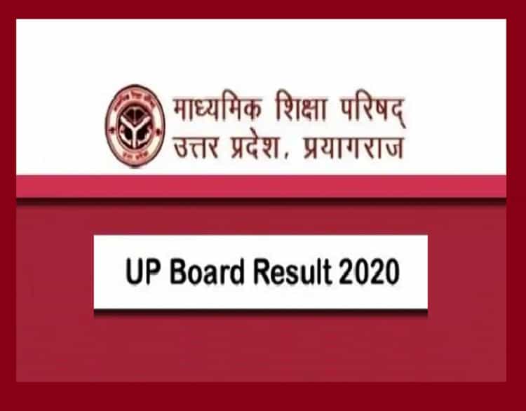 Up Board Result 2020 Date Expected Soon, Check Past Year Trend: Results ...