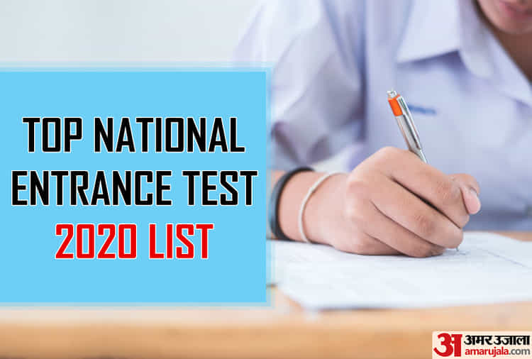 Up Board Result 2020: Time To Appear For These Top National Entrance ...