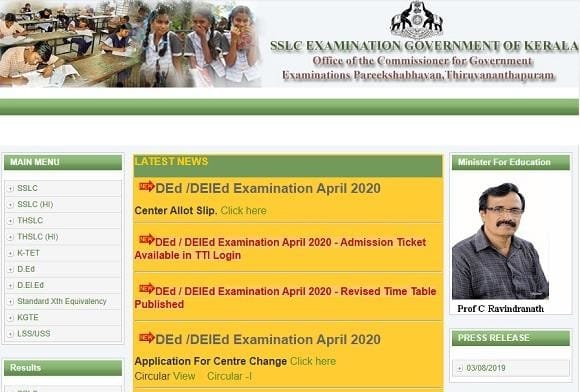 Kerala Sslc Result 2020 Live Updates: Sslc Result 2020 Declared, Apply ...