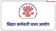 Bssc Cgl Result 2023 Bihar Ssc Cgl Result Released At Bssc bihar gov