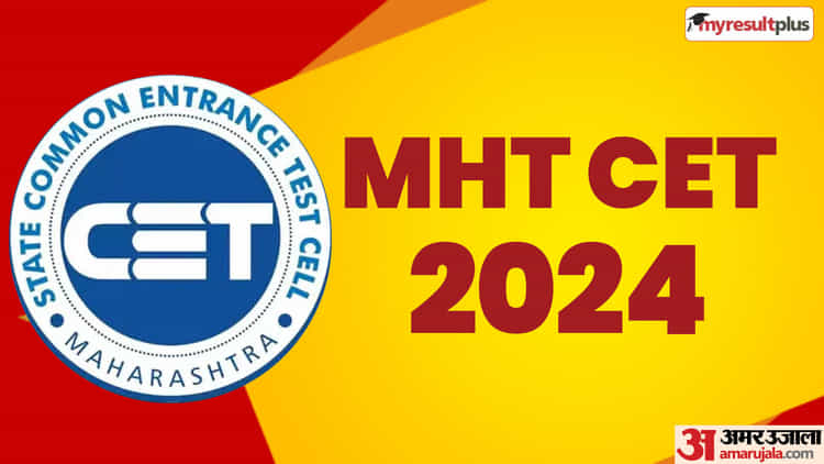 Mht Cet Cap 2024: Round-1 Option Entry Starts, Check Seat Allotment ...