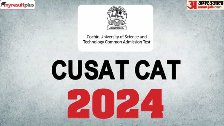 Cusat Cat 2024 Round 1 Btech Seat Allotment Result Out, Read The Steps ...
