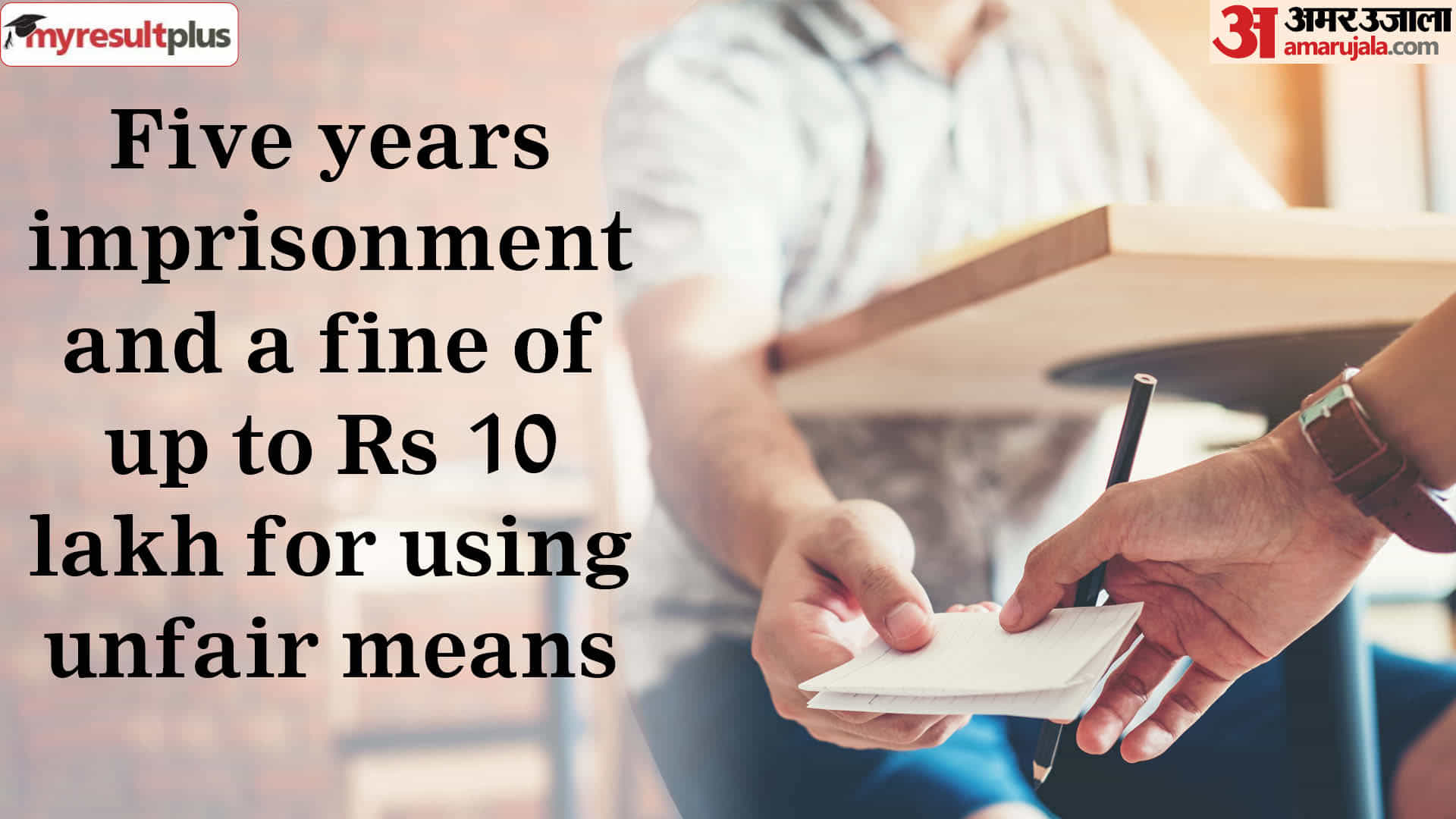 Anti Paper Leak Law Comes Into Effect Amid Neet Row: Upto 10 Year Jail ...