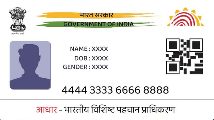 Centre Allows Upsc To Perform Aadhaar Based Authentication For Candidates Verifications