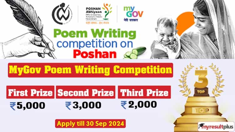 Ministry Of Women And Child Development Announces Poetry Competition ...
