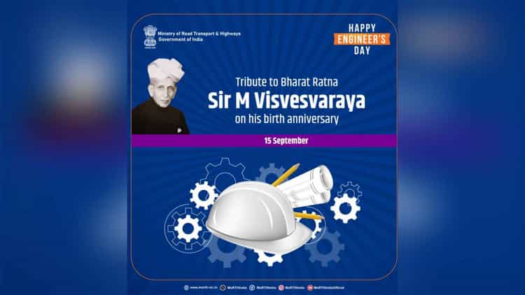 Engineer’s Day 2024: Significance Of September 15 Celebration: Results ...