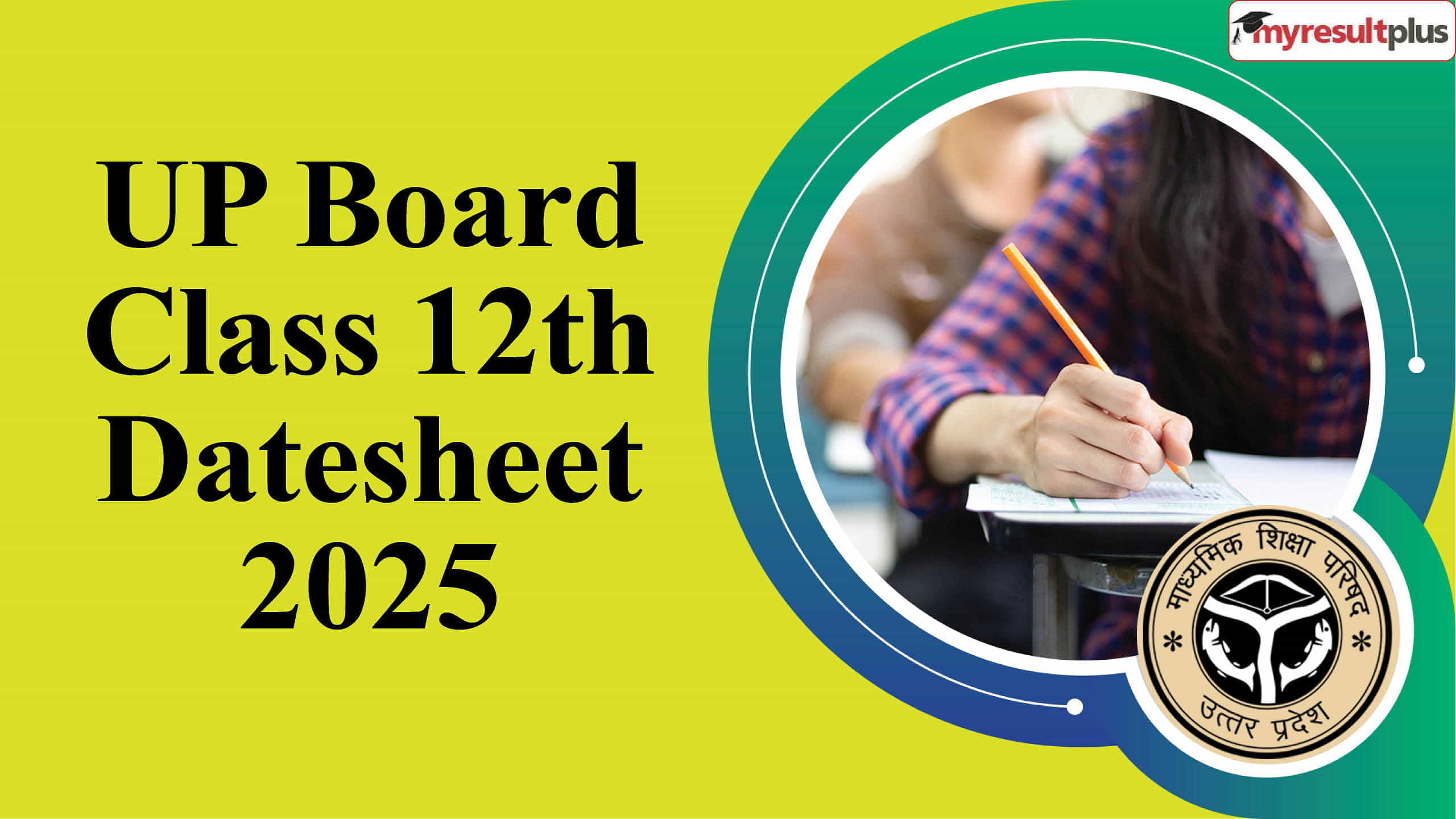 Upmsp Up Board Class 12th Result 2024 Declared