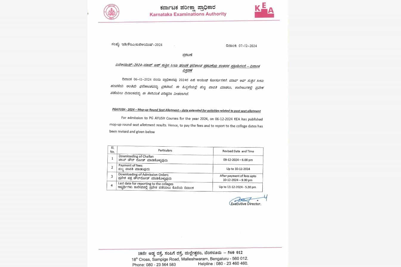 Kea Pg Ayush Mop-up Round Seat Allotment Date Extended; Read Details ...