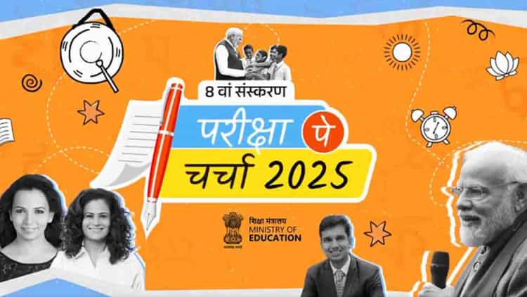 Ppc 2025: Shonali Sabherwal, Rujuta Diwekar & Revant Himatsingka Shares ...