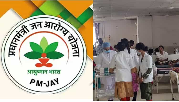 Ab-pmjay: बुजुर्गों के लिए अधिक और स्वास्थ्य पैकेज जोड़ने की तैयारी, 6 ...