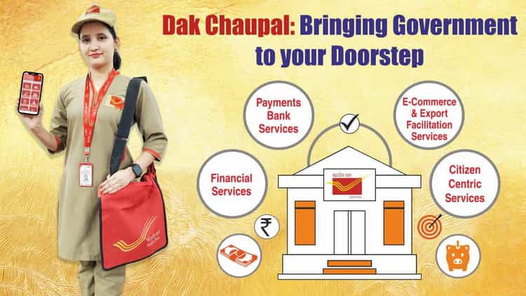 Dak Chaupal: सरकारी योजनाओं को ग्रामीण लोगों तक पहुंचाने की पहल, क्या ...