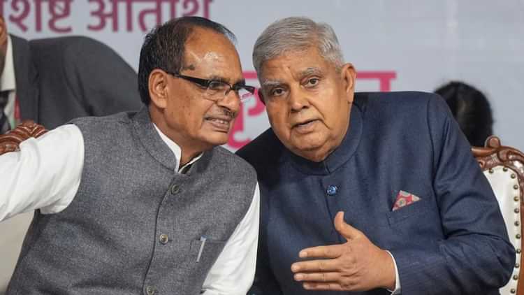 Agri News: उपराष्ट्रपति के तीखे सवालों के बाद शिवराज सिंह चौहान ने पेश ...