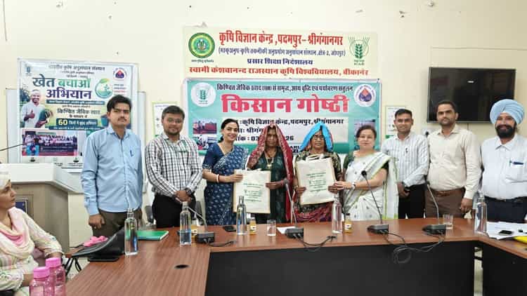 श्रीगंगानगर में 175 किसानों को मिला नया हथियार : किण्वित जैविक खाद से ...