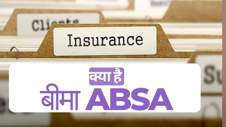 Irdai Launches Bima-asba Via Upi Know How It Work - Irdai ने पेश की बीमा Asba की सुविधा, अब Upi ...