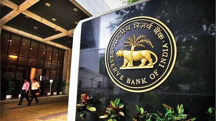 Rbi ने लॉन्च किया Data ऐप, देश के आर्थिक और वित्तीय आंकड़ों तक आसान ...