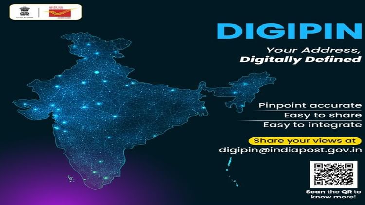 All You Need To Know About India’s Digital Address System Digipin ...