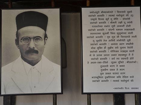 अंग्रेजों के सबसे आज्ञाकारी मुलाजिम थे वीर सावरकर! - Veer Savarkar ...