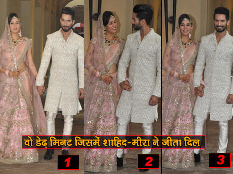 Photos: Witin One And Half Minute Shahid And Mira Won The Hearts ...