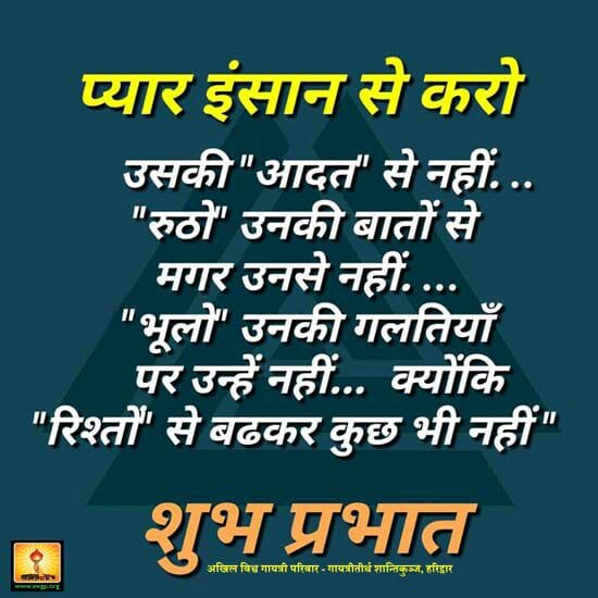 Heart Touching - Amar Ujala Kavya - दास्तान