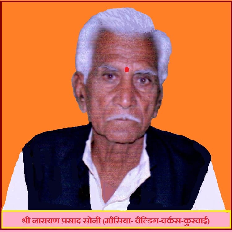Kam Chhota Bada Nahi Hota - Amar Ujala Kavya - काम छोटा बड़ा नहीं होता